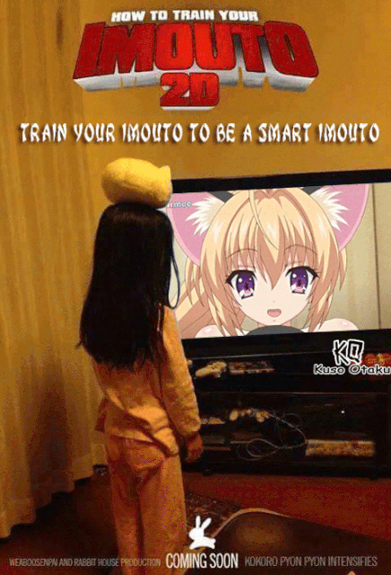 Baka No Imouto Anime Amino